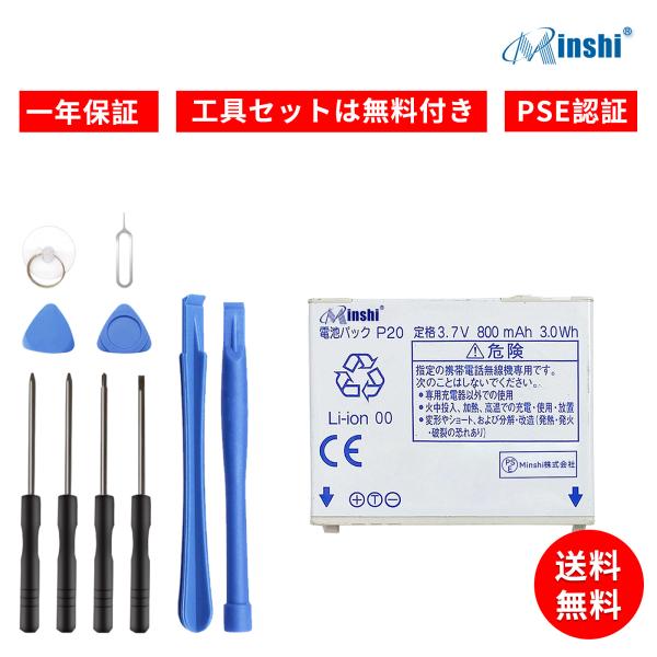 【発売日：2026年03月03日】●PSマークの種類：PSE●届け出事業者名： トヨバンク株式会社●Fit Brand: SHARP●Cells QTYセル： Cell●Voltage (V) 電圧: 3.7V●Capacity 容量：80...