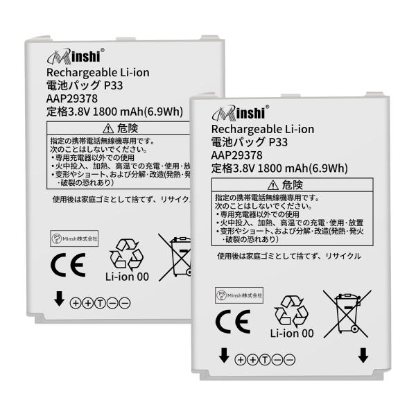 ●PSマークの種類：PSE●届け出事業者名： トヨバンク株式会社●Fit Brand: SHARP●Cells QTYセル： Cell●Voltage (V) 電圧: 3.8V●Capacity 容量：1800mAh●Type 電池タイプ:...