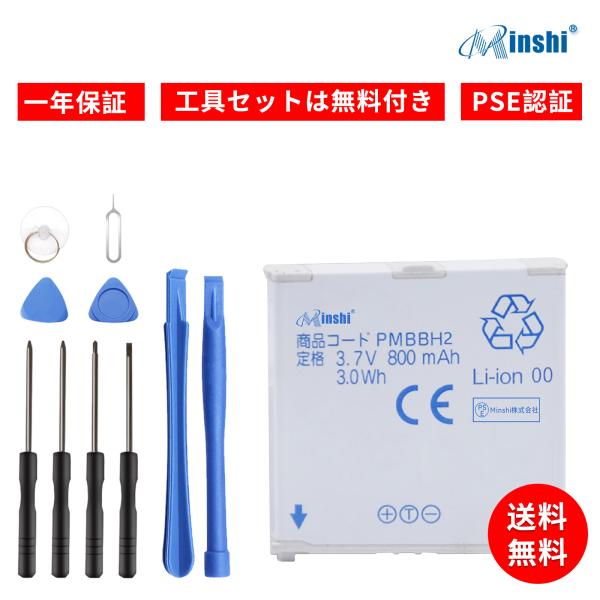 【発売日：2026年02月11日】●PSマークの種類：PSE●届け出事業者名： トヨバンク株式会社●Fit Brand: SHARP●Cells QTYセル： Cell●Voltage (V) 電圧: 3.7V●Capacity 容量：80...