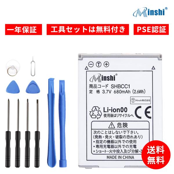 【発売日：2025年12月04日】●PSEマークの種類：PSE●届け出事業者名：Minshi株式会社●製造年月ならびに製品世代の更新に伴い、PSE申告を担う業者も切り替わっております。しかし、製品の品質には何ら変わるところがございませんので...