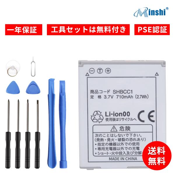 【発売日：2026年02月27日】●PSマークの種類：PSE●届け出事業者名： トヨバンク株式会社●Fit Brand: AQUOS●Cells QTYセル： Cell●Voltage (V) 電圧: 3.7V●Capacity 容量：68...