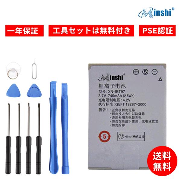 【発売日：2024年10月12日】●PSEマークの種類：PSE●届け出事業者名：Minshi株式会社●製造年月ならびに製品世代の更新に伴い、PSE申告を担う業者も切り替わっております。しかし、製品の品質には何ら変わるところがございませんので...