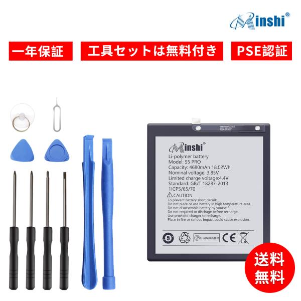 【発売日：2026年01月14日】●PSマークの種類：PSE●届け出事業者名： トヨバンク株式会社●Fit Brand: UMIDIGI●Cells QTYセル： Cell●Voltage (V) 電圧: 3.85V●Capacity 容量...