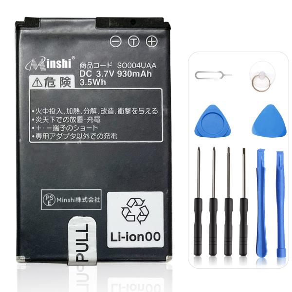 【発売日：2024年11月22日】●PSEマークの種類：PSE●届け出事業者名：Minshi株式会社●製造年月ならびに製品世代の更新に伴い、PSE申告を担う業者も切り替わっております。しかし、製品の品質には何ら変わるところがございませんので...