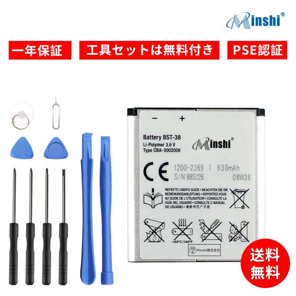 【発売日：2024年12月11日】●PSEマークの種類：PSE●届け出事業者名：Minshi株式会社●製造年月ならびに製品世代の更新に伴い、PSE申告を担う業者も切り替わっております。しかし、製品の品質には何ら変わるところがございませんので...