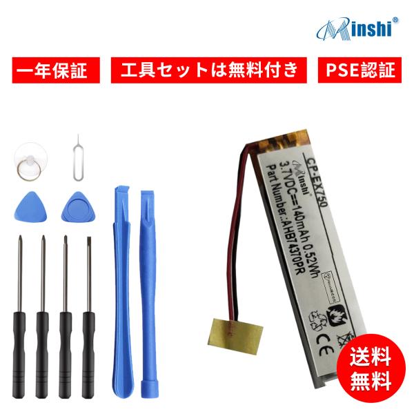【発売日：2025年09月22日】●PSEマークの種類：PSE●届け出事業者名：Minshi株式会社●製造年月ならびに製品世代の更新に伴い、PSE申告を担う業者も切り替わっております。しかし、製品の品質には何ら変わるところがございませんので...