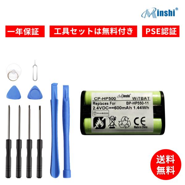 【発売日：2026年01月12日】●PSマークの種類：PSE●届け出事業者名： トヨバンク株式会社●Fit Brand: Sony●Cells QTYセル： Cell●Voltage (V) 電圧: 2.4V●Capacity 容量：600...