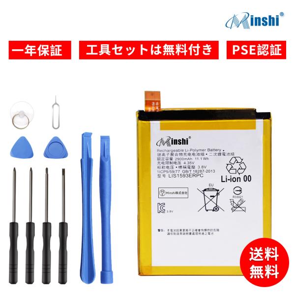 【発売日：2025年11月11日】●PSEマークの種類：PSE●届け出事業者名：Minshi株式会社●製造年月ならびに製品世代の更新に伴い、PSE申告を担う業者も切り替わっております。しかし、製品の品質には何ら変わるところがございませんので...