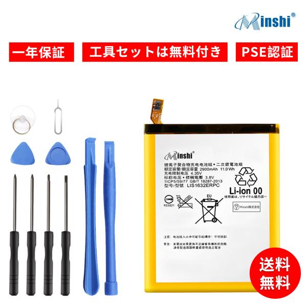 【発売日：2025年09月09日】●PSEマークの種類：PSE●届け出事業者名：Minshi株式会社●製造年月ならびに製品世代の更新に伴い、PSE申告を担う業者も切り替わっております。しかし、製品の品質には何ら変わるところがございませんので...