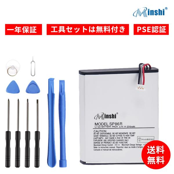 【発売日：2025年09月09日】●PSEマークの種類：PSE●届け出事業者名：Minshi株式会社●製造年月ならびに製品世代の更新に伴い、PSE申告を担う業者も切り替わっております。しかし、製品の品質には何ら変わるところがございませんので...