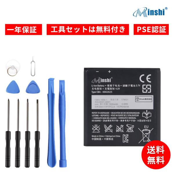 【発売日：2025年09月16日】●PSEマークの種類：PSE●届け出事業者名：Minshi株式会社●製造年月ならびに製品世代の更新に伴い、PSE申告を担う業者も切り替わっております。しかし、製品の品質には何ら変わるところがございませんので...