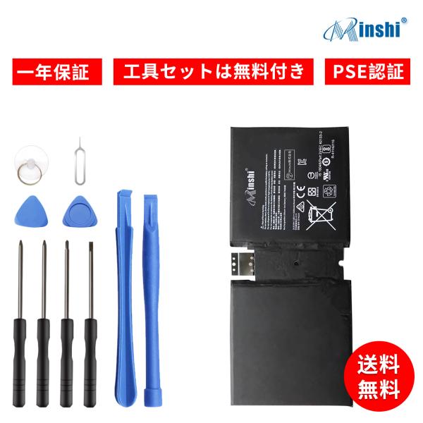 【発売日：2025年12月01日】●PSEマークの種類：PSE●届け出事業者名：Minshi株式会社●製造年月ならびに製品世代の更新に伴い、PSE申告を担う業者も切り替わっております。しかし、製品の品質には何ら変わるところがございませんので...