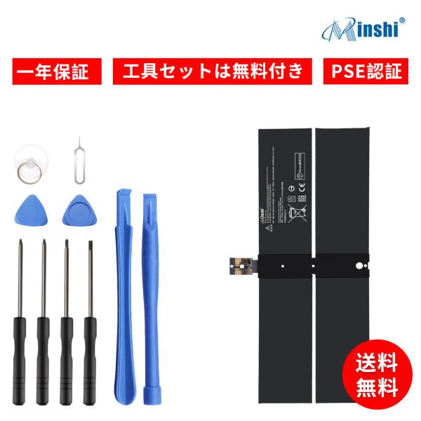 【発売日：2026年03月04日】●PSマークの種類：PSE●届け出事業者名： トヨバンク株式会社●Fit Brand: Surface●Cells QTYセル： Cell●Voltage (V) 電圧: 7.57V●Capacity 容量...
