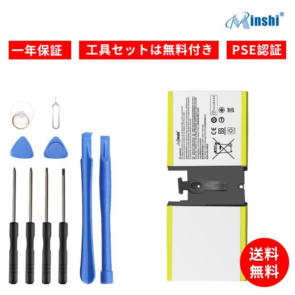●PSEマークの種類：PSE●届け出事業者名：Minshi株式会社●製造年月ならびに製品世代の更新に伴い、PSE申告を担う業者も切り替わっております。しかし、製品の品質には何ら変わるところがございませんので、何卒ご安心ください。●ブランド：...