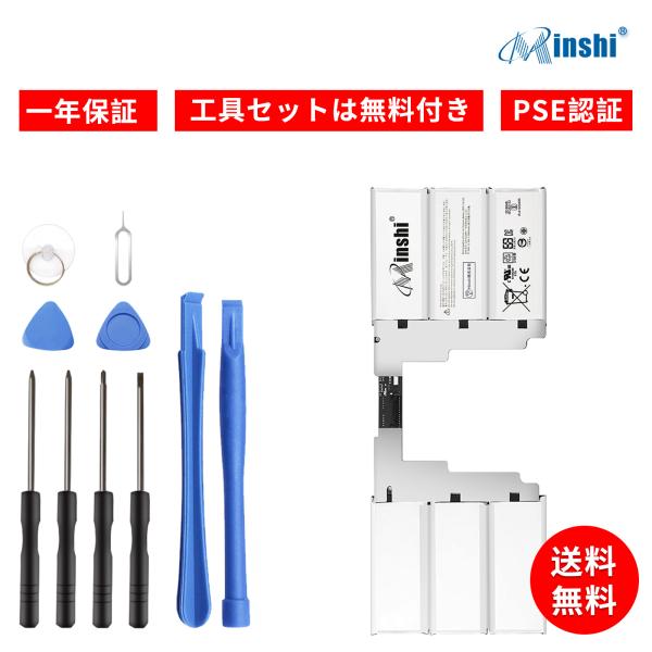 【発売日：2025年08月28日】●PSEマークの種類：PSE●届け出事業者名：Minshi株式会社●製造年月ならびに製品世代の更新に伴い、PSE申告を担う業者も切り替わっております。しかし、製品の品質には何ら変わるところがございませんので...