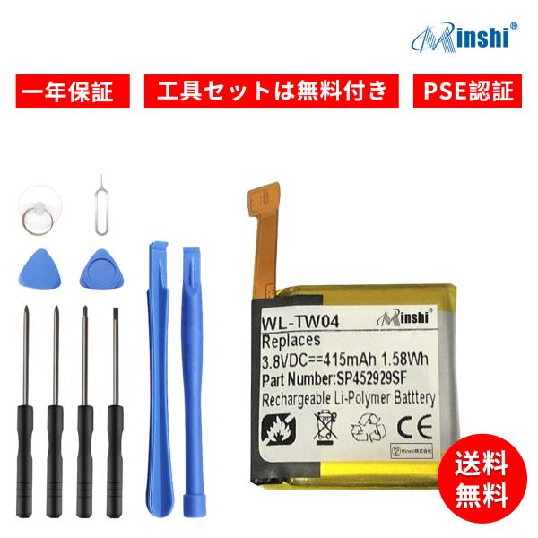 【発売日：2024年12月11日】●PSEマークの種類：PSE●届け出事業者名：Minshi株式会社●製造年月ならびに製品世代の更新に伴い、PSE申告を担う業者も切り替わっております。しかし、製品の品質には何ら変わるところがございませんので...