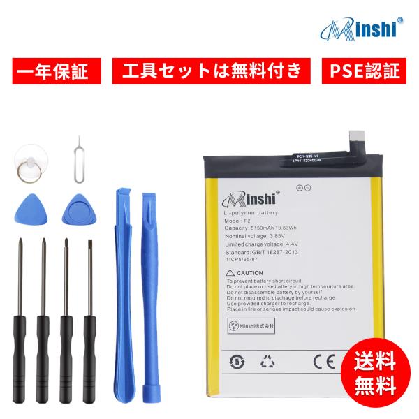 【発売日：2025年09月19日】●PSEマークの種類：PSE●届け出事業者名：Minshi株式会社●製造年月ならびに製品世代の更新に伴い、PSE申告を担う業者も切り替わっております。しかし、製品の品質には何ら変わるところがございませんので...