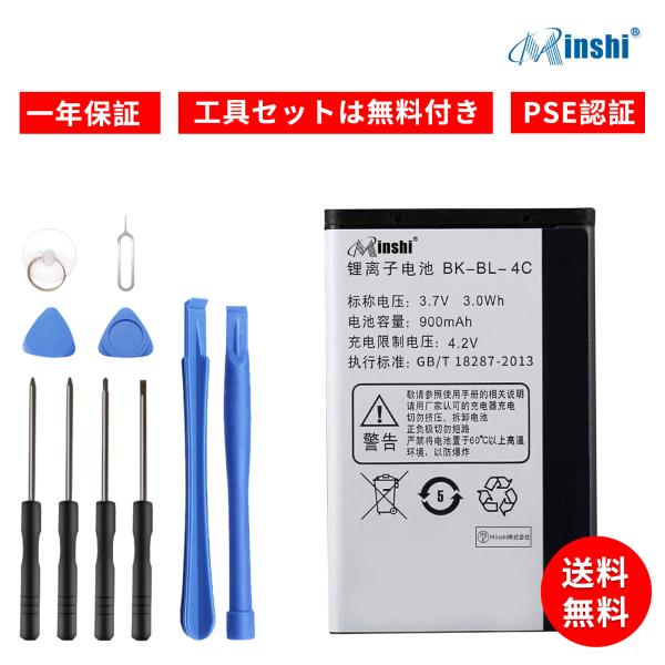 【発売日：2025年09月19日】●PSEマークの種類：PSE●届け出事業者名：Minshi株式会社●製造年月ならびに製品世代の更新に伴い、PSE申告を担う業者も切り替わっております。しかし、製品の品質には何ら変わるところがございませんので...