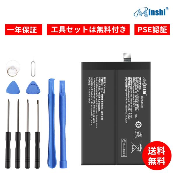●PSEマークの種類：PSE●届け出事業者名：Minshi株式会社●製造年月ならびに製品世代の更新に伴い、PSE申告を担う業者も切り替わっております。しかし、製品の品質には何ら変わるところがございませんので、何卒ご安心ください。●Fit B...