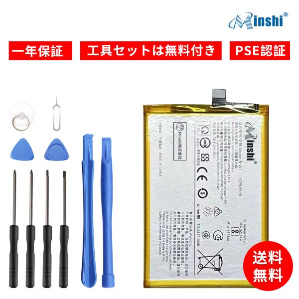 【発売日：2025年03月31日】●PSEマークの種類：PSE●届け出事業者名：Minshi株式会社●製造年月ならびに製品世代の更新に伴い、PSE申告を担う業者も切り替わっております。しかし、製品の品質には何ら変わるところがございませんので...