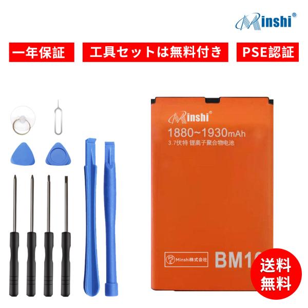 【発売日：2025年08月04日】●PSEマークの種類：PSE●届け出事業者名：Minshi株式会社●製造年月ならびに製品世代の更新に伴い、PSE申告を担う業者も切り替わっております。しかし、製品の品質には何ら変わるところがございませんので...