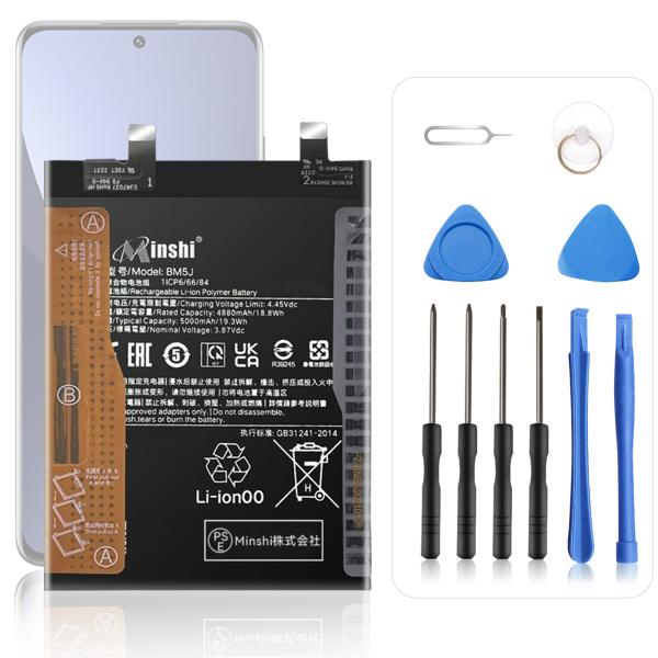 【発売日：2025年03月31日】●PSEマークの種類：PSE●届け出事業者名：Minshi株式会社●製造年月ならびに製品世代の更新に伴い、PSE申告を担う業者も切り替わっております。しかし、製品の品質には何ら変わるところがございませんので...