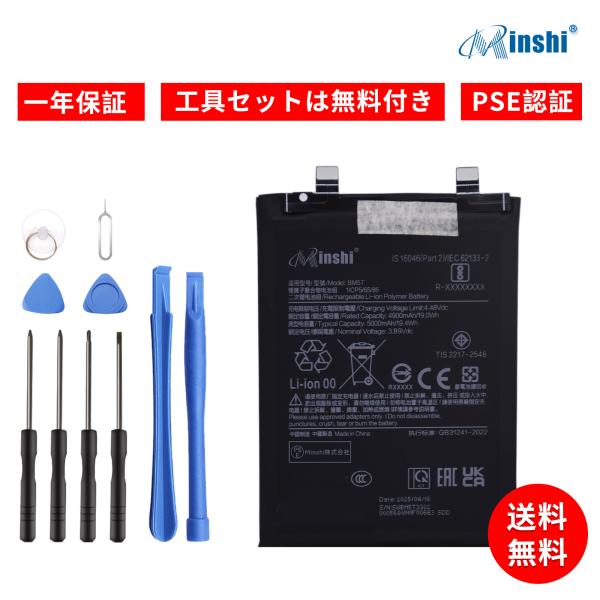【発売日：2025年04月03日】●PSEマークの種類：PSE●届け出事業者名：Minshi株式会社●製造年月ならびに製品世代の更新に伴い、PSE申告を担う業者も切り替わっております。しかし、製品の品質には何ら変わるところがございませんので...