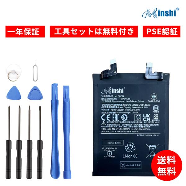 【発売日：2025年12月04日】●PSEマークの種類：PSE●届け出事業者名：Minshi株式会社●製造年月ならびに製品世代の更新に伴い、PSE申告を担う業者も切り替わっております。しかし、製品の品質には何ら変わるところがございませんので...