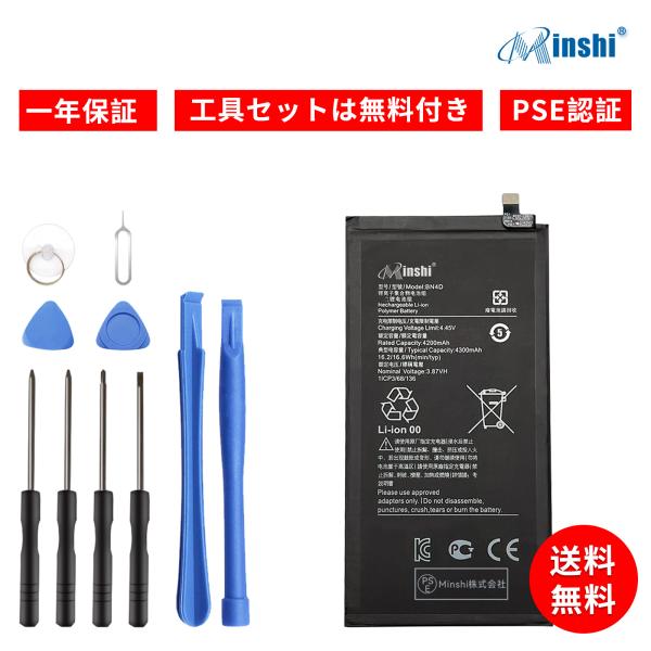 【発売日：2025年04月02日】●PSEマークの種類：PSE●届け出事業者名：Minshi株式会社●製造年月ならびに製品世代の更新に伴い、PSE申告を担う業者も切り替わっております。しかし、製品の品質には何ら変わるところがございませんので...