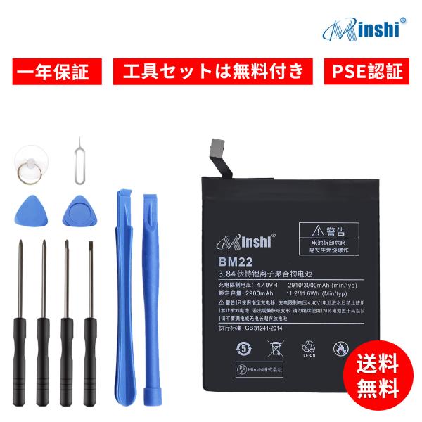 【発売日：2025年08月06日】●PSEマークの種類：PSE●届け出事業者名：Minshi株式会社●製造年月ならびに製品世代の更新に伴い、PSE申告を担う業者も切り替わっております。しかし、製品の品質には何ら変わるところがございませんので...