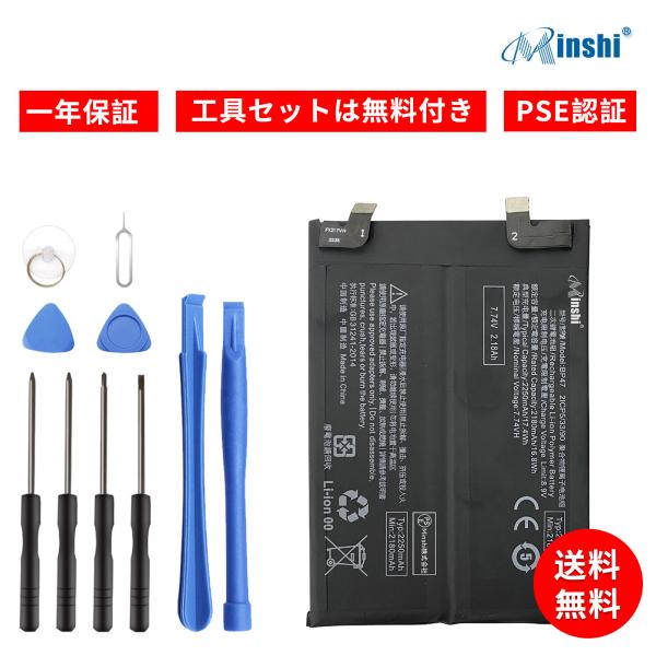 【発売日：2024年02月26日】●PSEマークの種類：PSE●届け出事業者名：Minshi株式会社●製造年月ならびに製品世代の更新に伴い、PSE申告を担う業者も切り替わっております。しかし、製品の品質には何ら変わるところがございませんので...