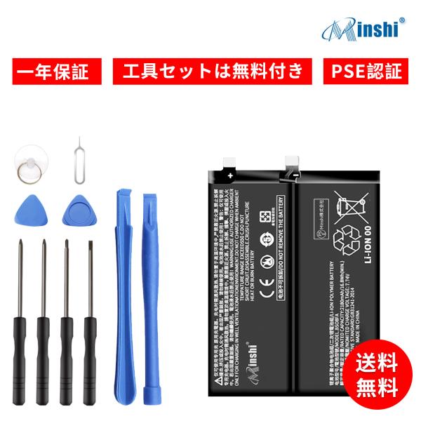 【発売日：2025年09月26日】●PSEマークの種類：PSE●届け出事業者名：Minshi株式会社●製造年月ならびに製品世代の更新に伴い、PSE申告を担う業者も切り替わっております。しかし、製品の品質には何ら変わるところがございませんので...
