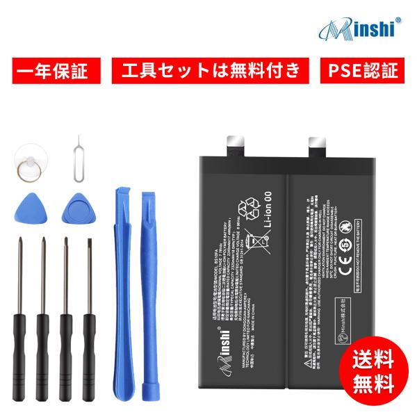 ●PSEマークの種類：PSE●届け出事業者名：Minshi株式会社●製造年月ならびに製品世代の更新に伴い、PSE申告を担う業者も切り替わっております。しかし、製品の品質には何ら変わるところがございませんので、何卒ご安心ください。●Fit B...
