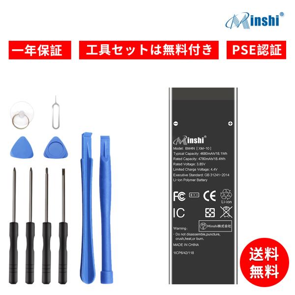 【発売日：2024年02月20日】●PSEマークの種類：PSE●届け出事業者名：Minshi株式会社●製造年月ならびに製品世代の更新に伴い、PSE申告を担う業者も切り替わっております。しかし、製品の品質には何ら変わるところがございませんので...
