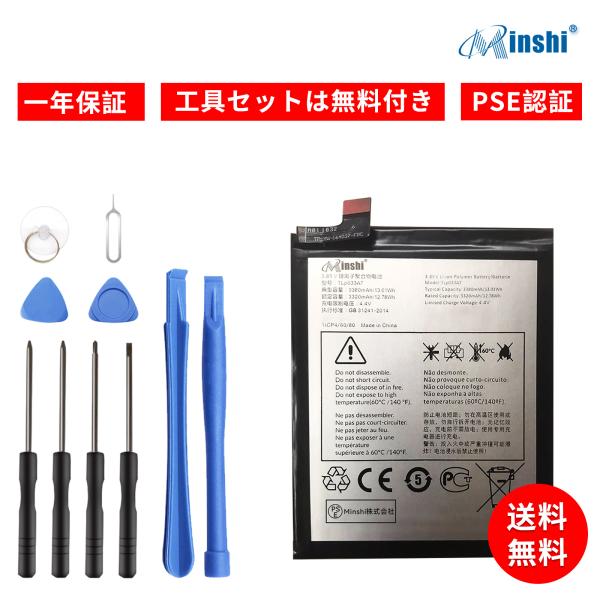 【発売日：2025年08月29日】●PSEマークの種類：PSE●届け出事業者名：Minshi株式会社●製造年月ならびに製品世代の更新に伴い、PSE申告を担う業者も切り替わっております。しかし、製品の品質には何ら変わるところがございませんので...