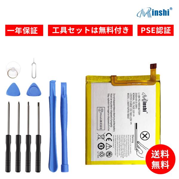 【発売日：2025年04月11日】●ブランド： ASUS●電圧： 3.8V●容量： 2500mAh●Dimension サイズ： 9.5cm*9cm*0.3cm●Type 電池タイプ:： Li-ion リチウムイオンバッテリー●型番専用：B...