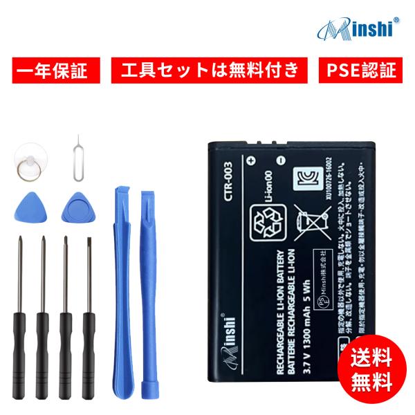 【発売日：2026年01月19日】●PSマークの種類：PSE●届け出事業者名： トヨバンク株式会社●Fit Brand: NINTENDO●Cells QTYセル： Cell●Voltage (V) 電圧: 3.7V●Capacity 容量...