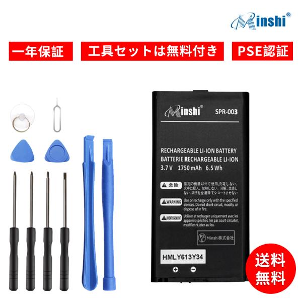 【発売日：2025年09月26日】●PSEマークの種類：PSE●届け出事業者名：Minshi株式会社●製造年月ならびに製品世代の更新に伴い、PSE申告を担う業者も切り替わっております。しかし、製品の品質には何ら変わるところがございませんので...