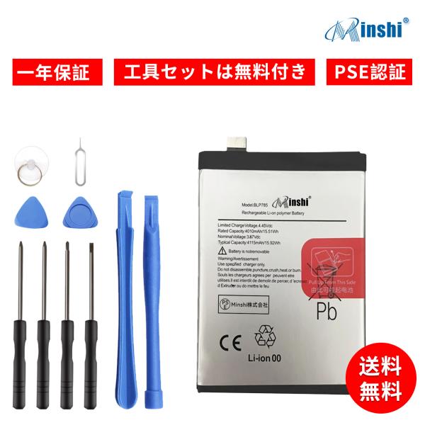 ●PSEマークの種類：PSE●届け出事業者名：Minshi株式会社●製造年月ならびに製品世代の更新に伴い、PSE申告を担う業者も切り替わっております。しかし、製品の品質には何ら変わるところがございませんので、何卒ご安心ください。●Fit B...