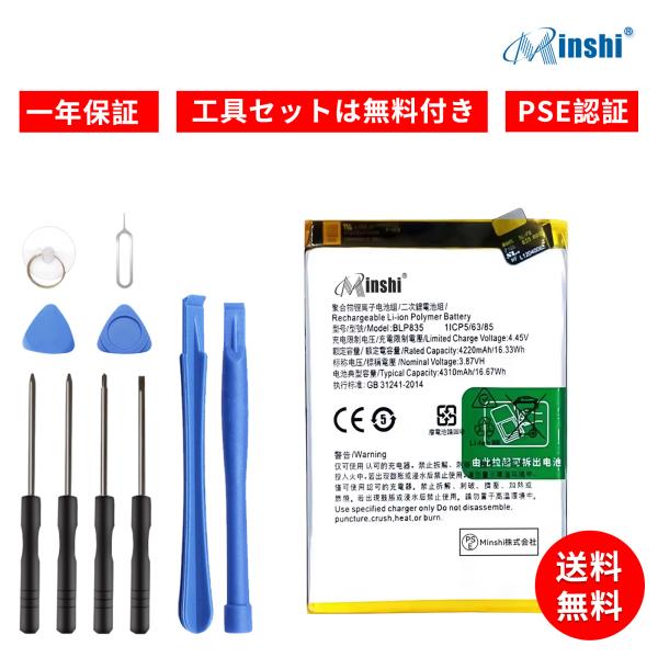 【発売日：2025年09月26日】●PSEマークの種類：PSE●届け出事業者名：Minshi株式会社●製造年月ならびに製品世代の更新に伴い、PSE申告を担う業者も切り替わっております。しかし、製品の品質には何ら変わるところがございませんので...