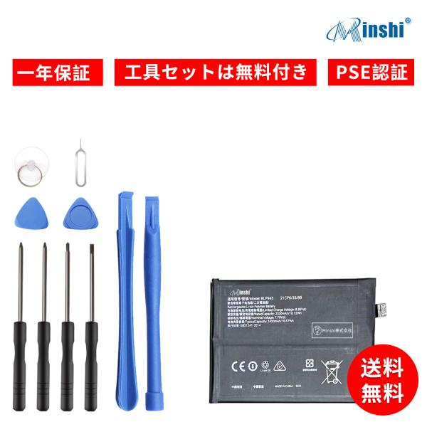 ●PSマークの種類：PSE●届け出事業者名： トヨバンク株式会社●Fit Brand: OPPO●Cells QTYセル： Cell●Voltage (V) 電圧: 7.78V●Capacity 容量：4660mAh●Type 電池タイプ:...