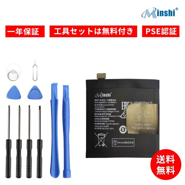 【発売日：2025年09月29日】●PSEマークの種類：PSE●届け出事業者名：Minshi株式会社●製造年月ならびに製品世代の更新に伴い、PSE申告を担う業者も切り替わっております。しかし、製品の品質には何ら変わるところがございませんので...