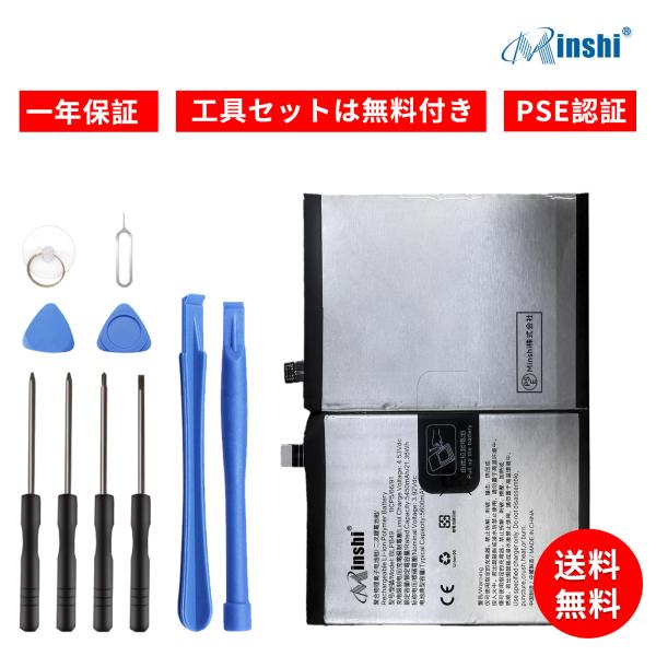 ●PSEマークの種類：PSE●届け出事業者名：Minshi株式会社●製造年月ならびに製品世代の更新に伴い、PSE申告を担う業者も切り替わっております。しかし、製品の品質には何ら変わるところがございませんので、何卒ご安心ください。●Fit B...