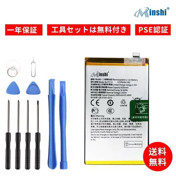 【発売日：2025年09月23日】●PSEマークの種類：PSE●届け出事業者名：Minshi株式会社●製造年月ならびに製品世代の更新に伴い、PSE申告を担う業者も切り替わっております。しかし、製品の品質には何ら変わるところがございませんので...