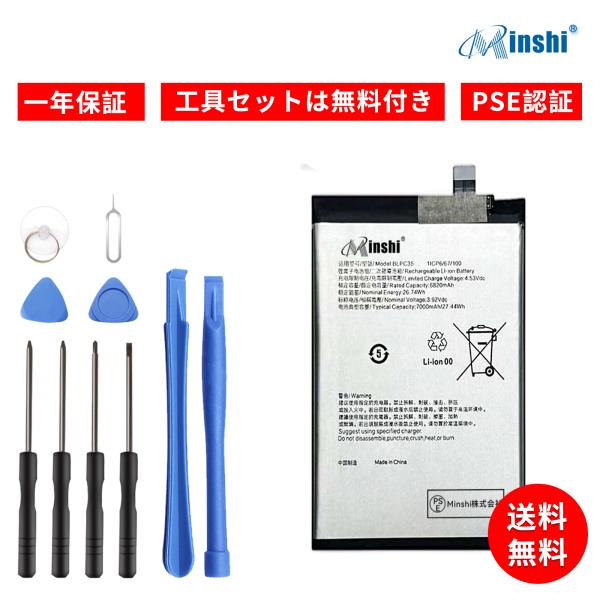 【発売日：2026年01月26日】●PSマークの種類：PSE●届け出事業者名： トヨバンク株式会社●Fit Brand: OPPO●Cells QTYセル： Cell●Voltage (V) 電圧: 3.92V●Capacity 容量：68...