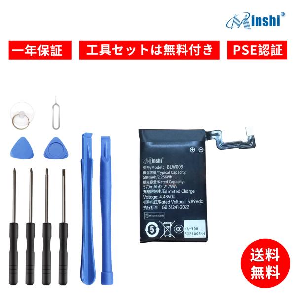 【発売日：2025年09月22日】●PSEマークの種類：PSE●届け出事業者名：Minshi株式会社●製造年月ならびに製品世代の更新に伴い、PSE申告を担う業者も切り替わっております。しかし、製品の品質には何ら変わるところがございませんので...