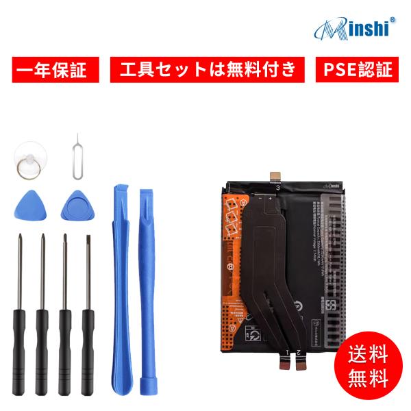 【発売日：2026年02月27日】●PSマークの種類：PSE●届け出事業者名： トヨバンク株式会社●Fit Brand: REDMI●Cells QTYセル： Cell●Voltage (V) 電圧: 7.74V●Capacity 容量：4...