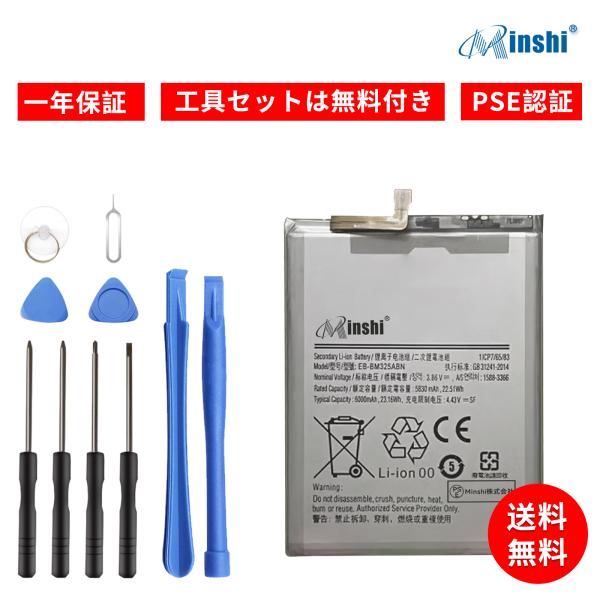 【発売日：2025年08月21日】●PSEマークの種類：PSE●届け出事業者名：Minshi株式会社●製造年月ならびに製品世代の更新に伴い、PSE申告を担う業者も切り替わっております。しかし、製品の品質には何ら変わるところがございませんので...