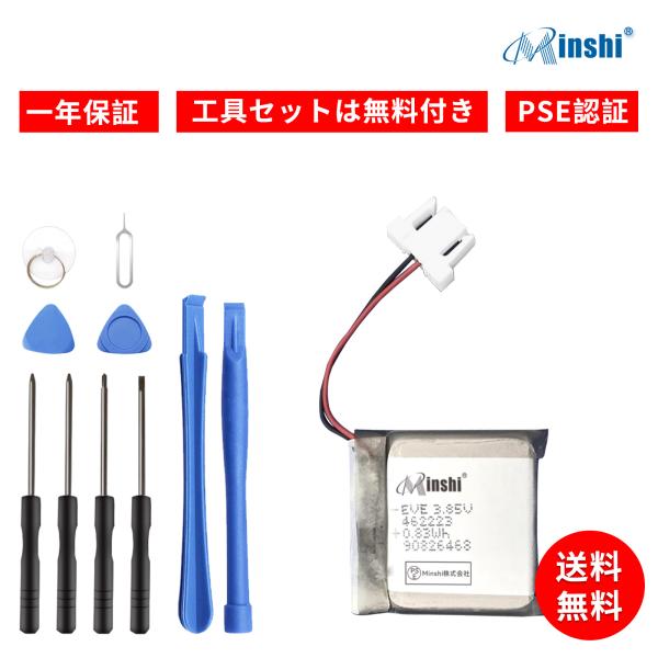 【発売日：2025年09月29日】●PSEマークの種類：PSE●届け出事業者名：Minshi株式会社●製造年月ならびに製品世代の更新に伴い、PSE申告を担う業者も切り替わっております。しかし、製品の品質には何ら変わるところがございませんので...