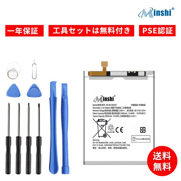 ●PSEマークの種類：PSE●届け出事業者名：Minshi株式会社●製造年月ならびに製品世代の更新に伴い、PSE申告を担う業者も切り替わっております。しかし、製品の品質には何ら変わるところがございませんので、何卒ご安心ください。●Fit B...